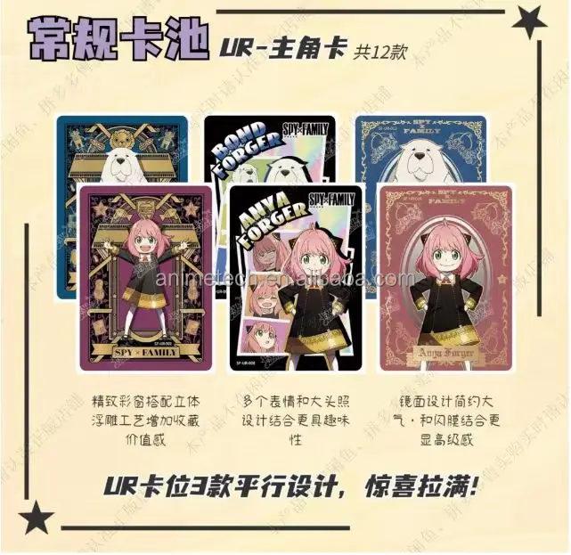 Spy X Family Trading Card Binder - Collectible Anime Cards