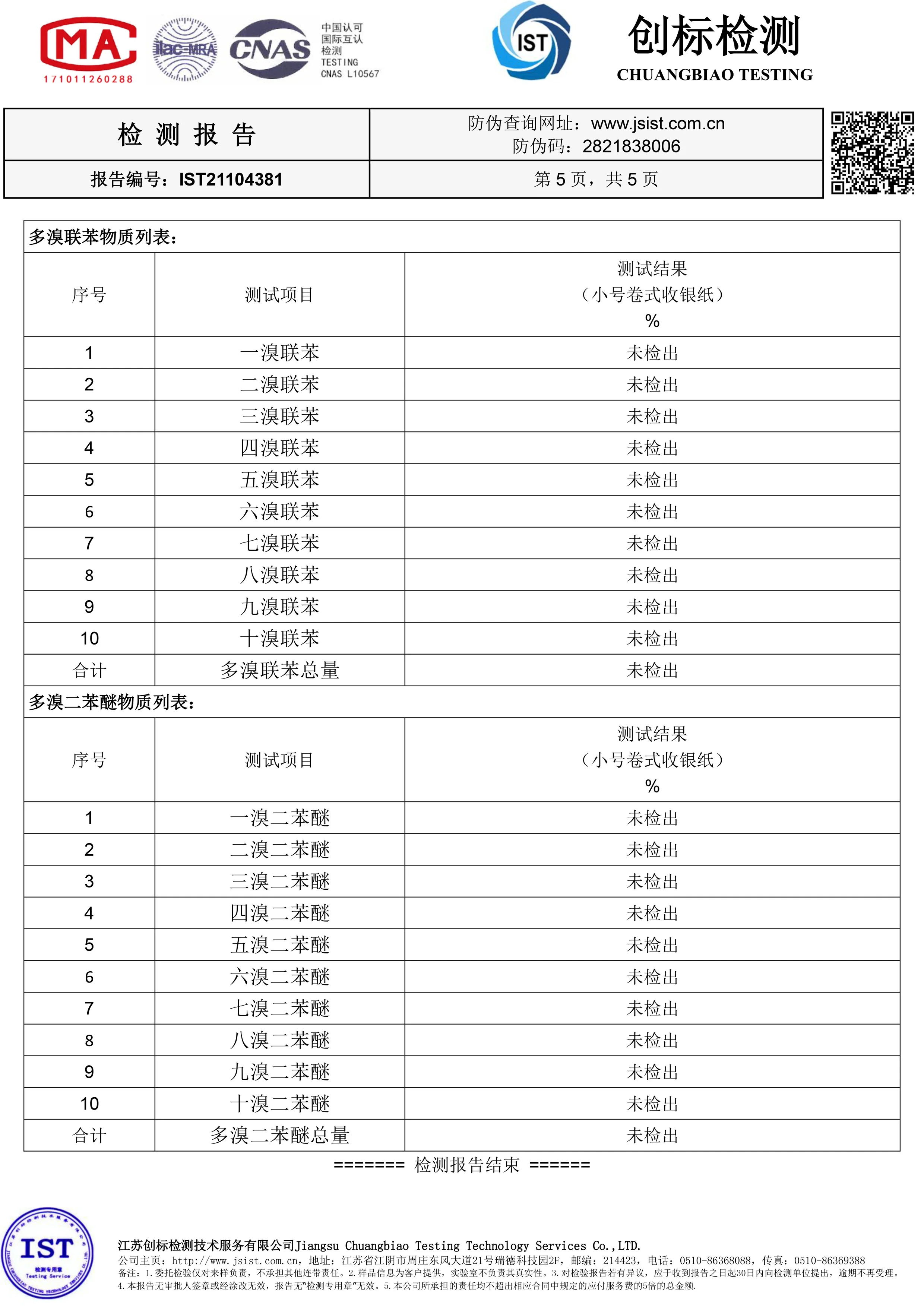 Thermal Roll Paper Cash Register Paper Factory Direct Sale 57x40mm High ...