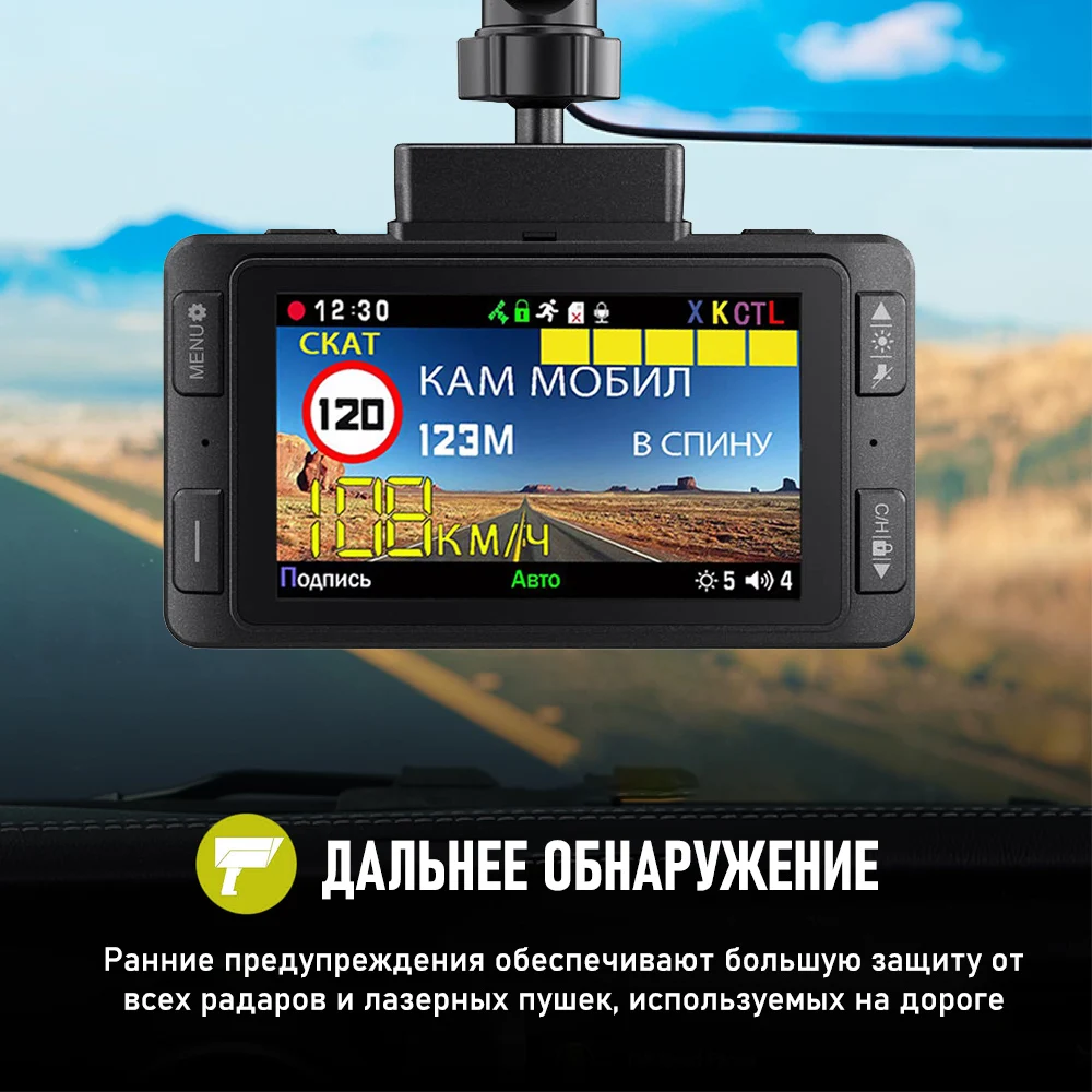 Alibaba.com: Karadar HD Combo 3 in 1 radar detector, 1080P DVR dash cam ...