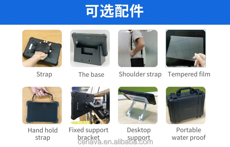 CENAVA Industrial Tablet PC - Rugged & Explosion-proof