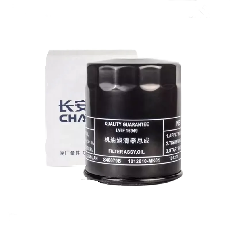 Changan UNI-K Oil Filter+air Filter+cabin Filter - OEM Quality