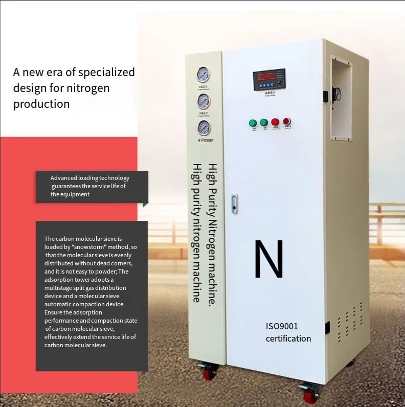 Industrial 3d Printed Electronics Gas Generation Equipment 5nm3/h Smart ...