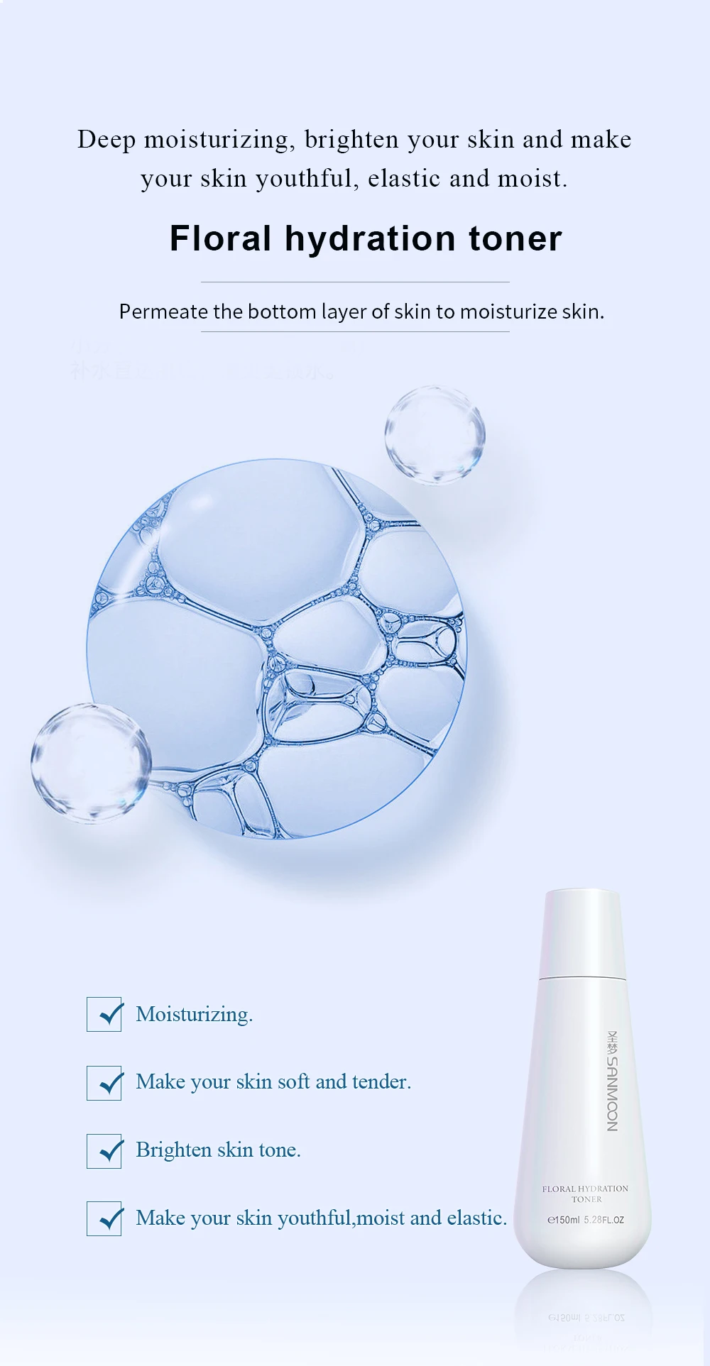 Ultra Hydrating Face Toner With Hyaluronic Acid & Purslane - Oem