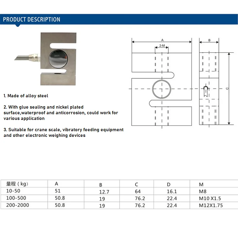 Portable S-Type Beam Load Cell Scale Sensor - High Precision