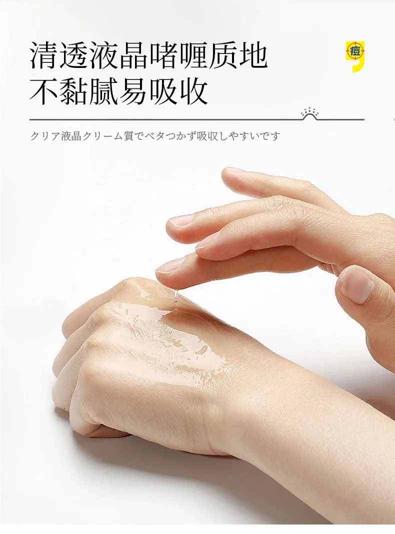 ZHIDUO Colloidal Sulfur Acne Cream - Moisturizing & Nourishing