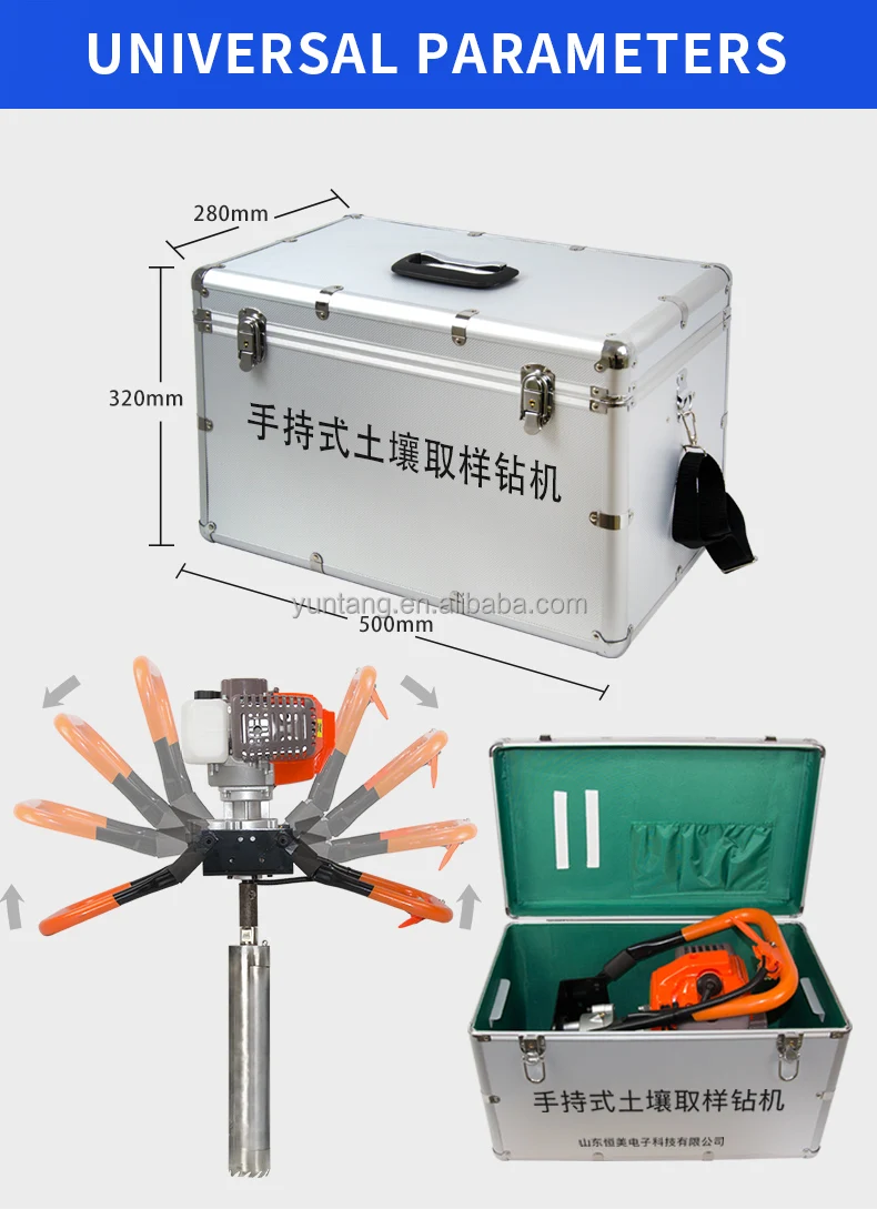 Soil Sampling Rig Machine - Portable Soil Sampling Drill
