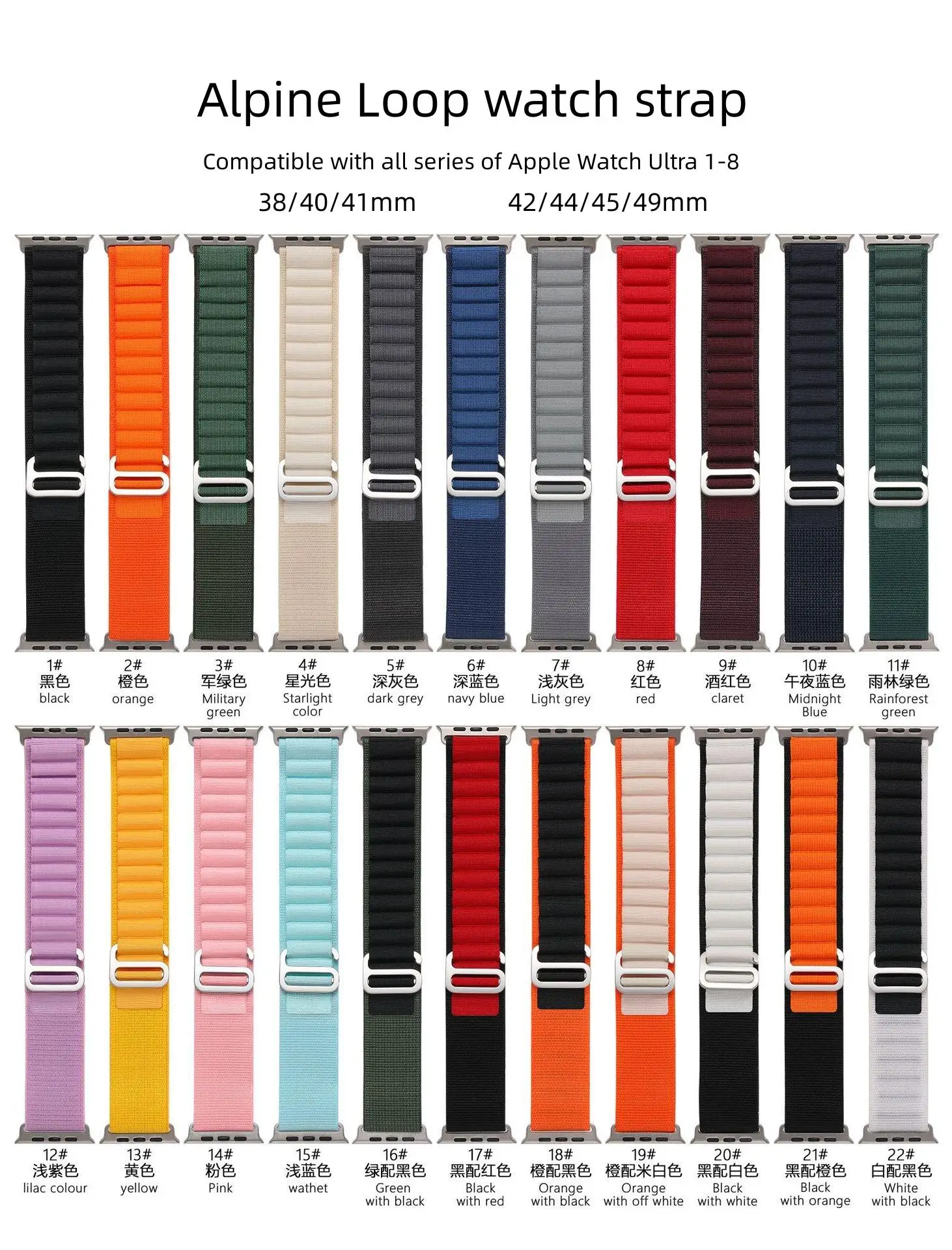 Wholesale Alpine Loop Iwatch Strap Series Ultra 8 7 6 Se 49mm 45mm 41mm ...