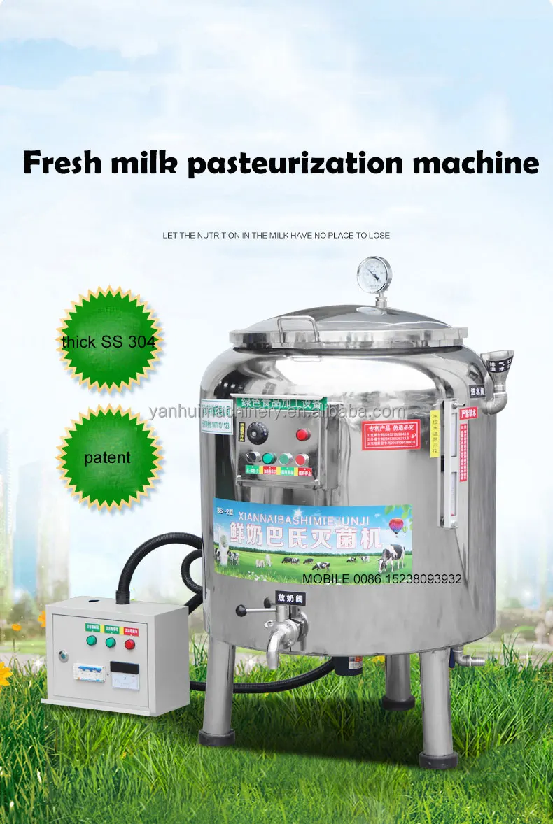 Small 100 Liter Gelato Milk Pasteurizer Coconut Water Cold ...