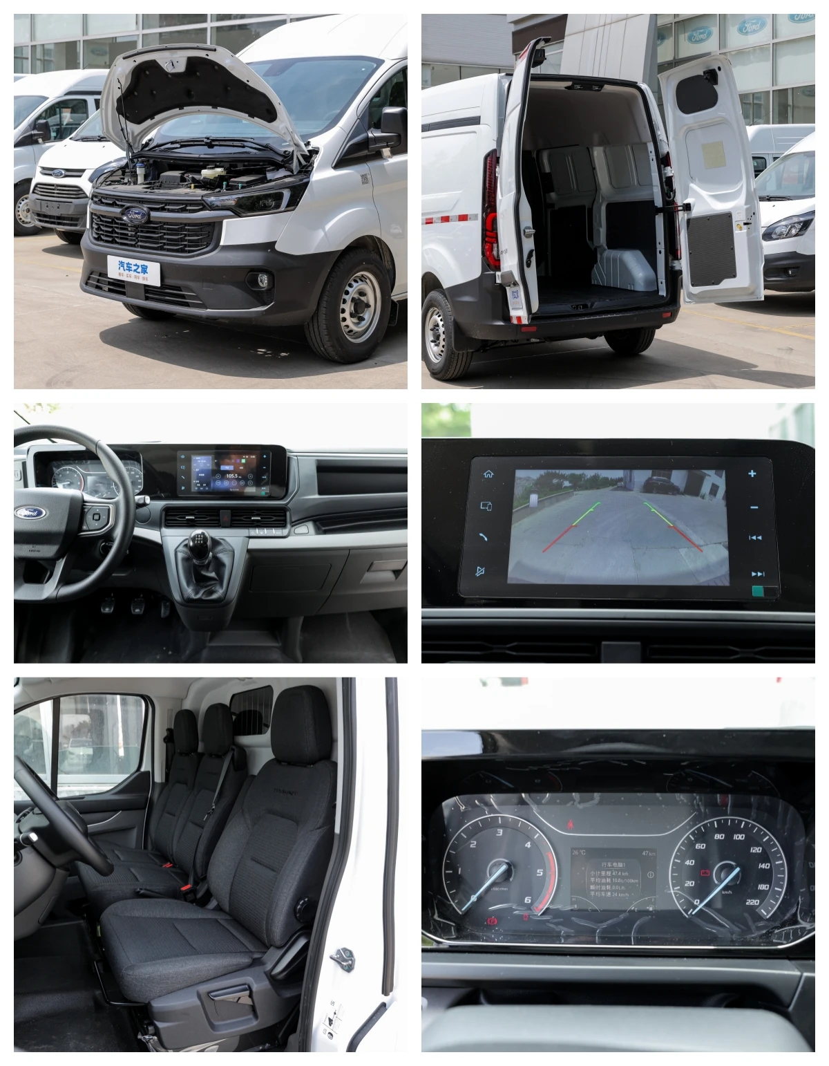 Popular China New Ford Transit Van Utility Cargo With 2.0t Diesel Van ...