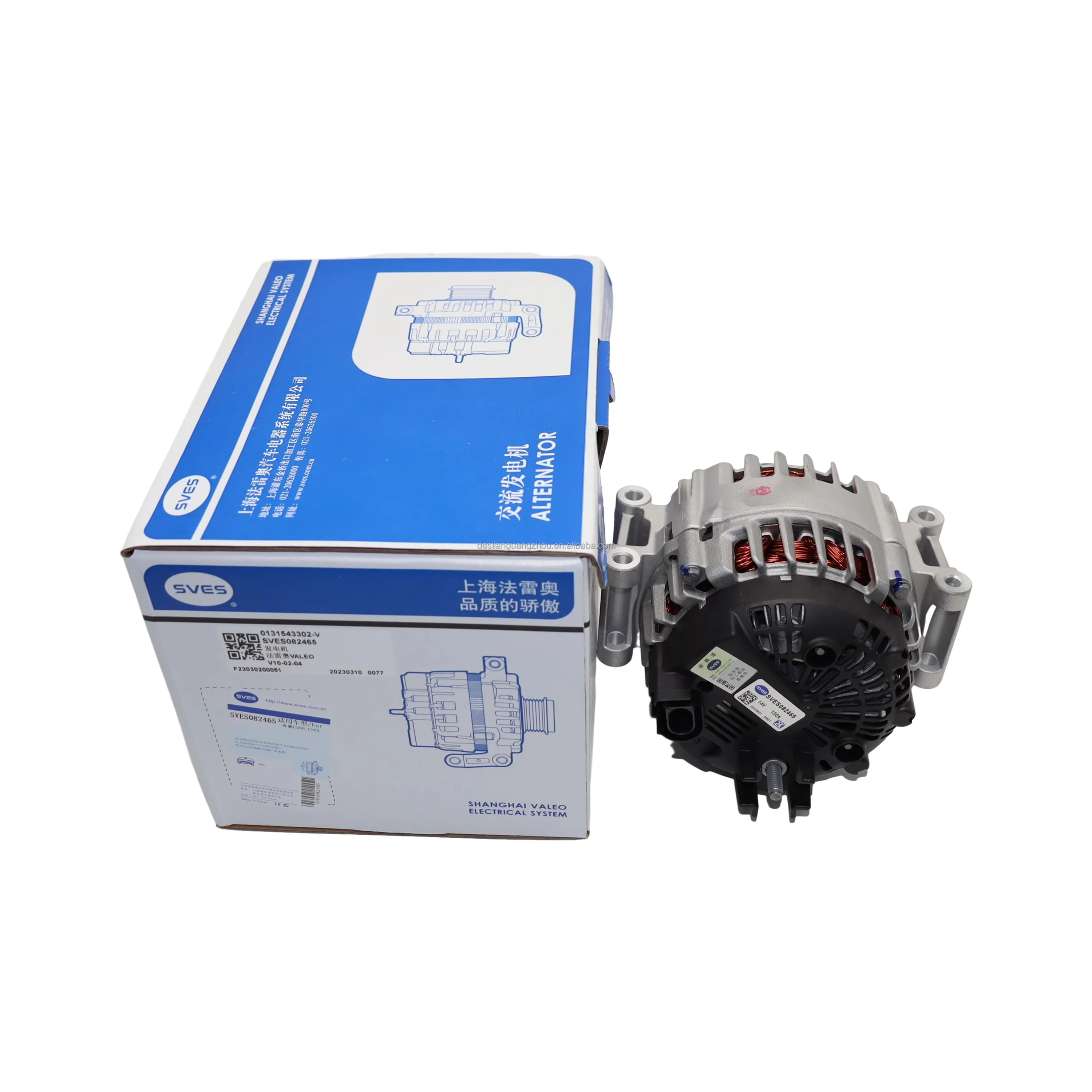 0131543302 W212 Alternator for Mercedes Benz Electric Generator ...