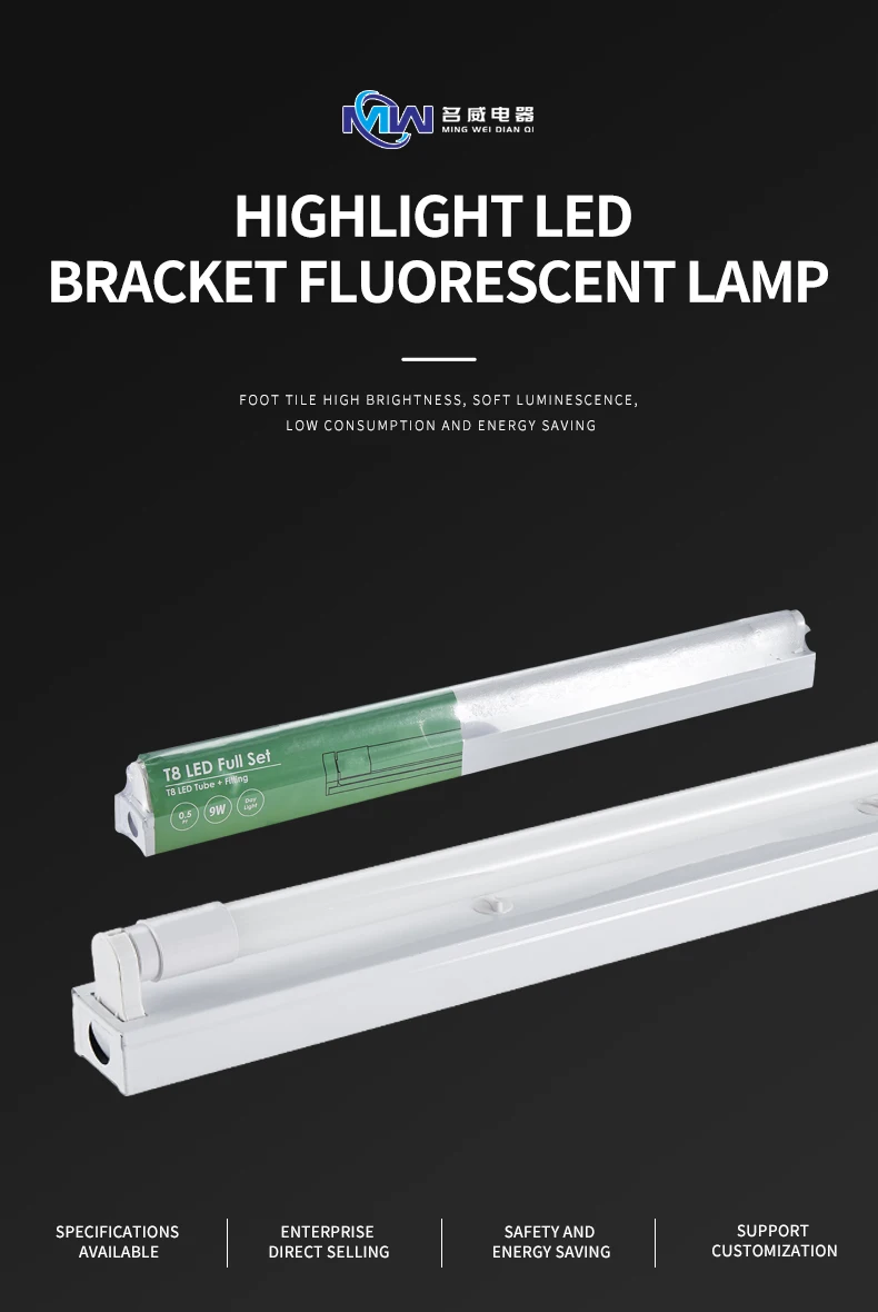 Office Lamp T8 Bracket For Led Lights China Manufacturer T5 T8 Led Tube ...