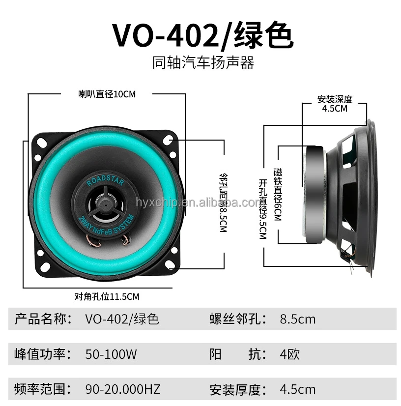 4/5/6/6.5-inchs Car speaker 4 ohms 50W 15 watt Coaxial speakers modify tweeter Alto bass Full ...