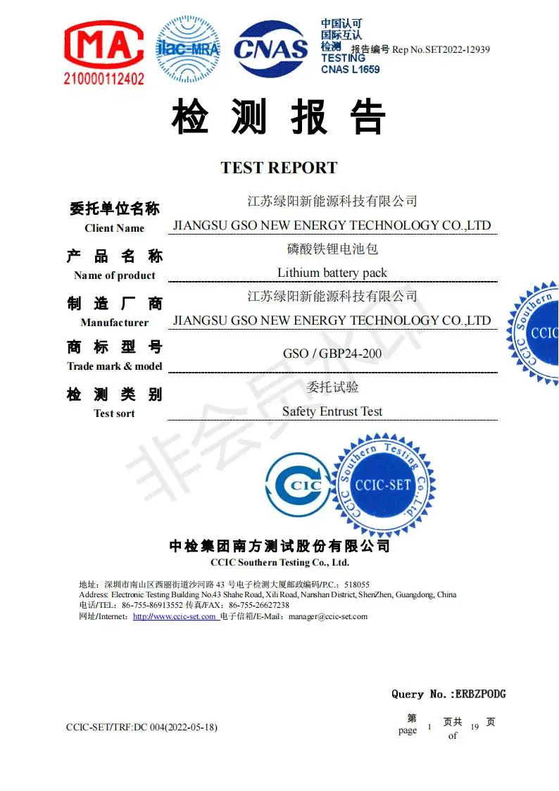 Jiangsu Gso New Energy Technology Co., Ltd.