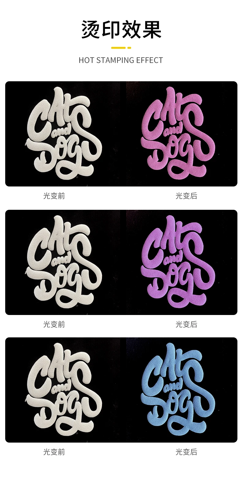 3d Puff Heat Transfer Vinyl Uv Color Changing Vinyl In Sunlight Htv ...