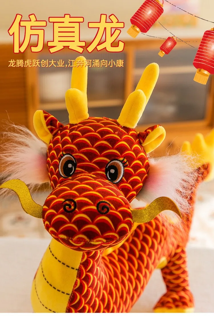 New Product Cute Chinese Dragon Plush Toys New Design Chinese Dragon ...