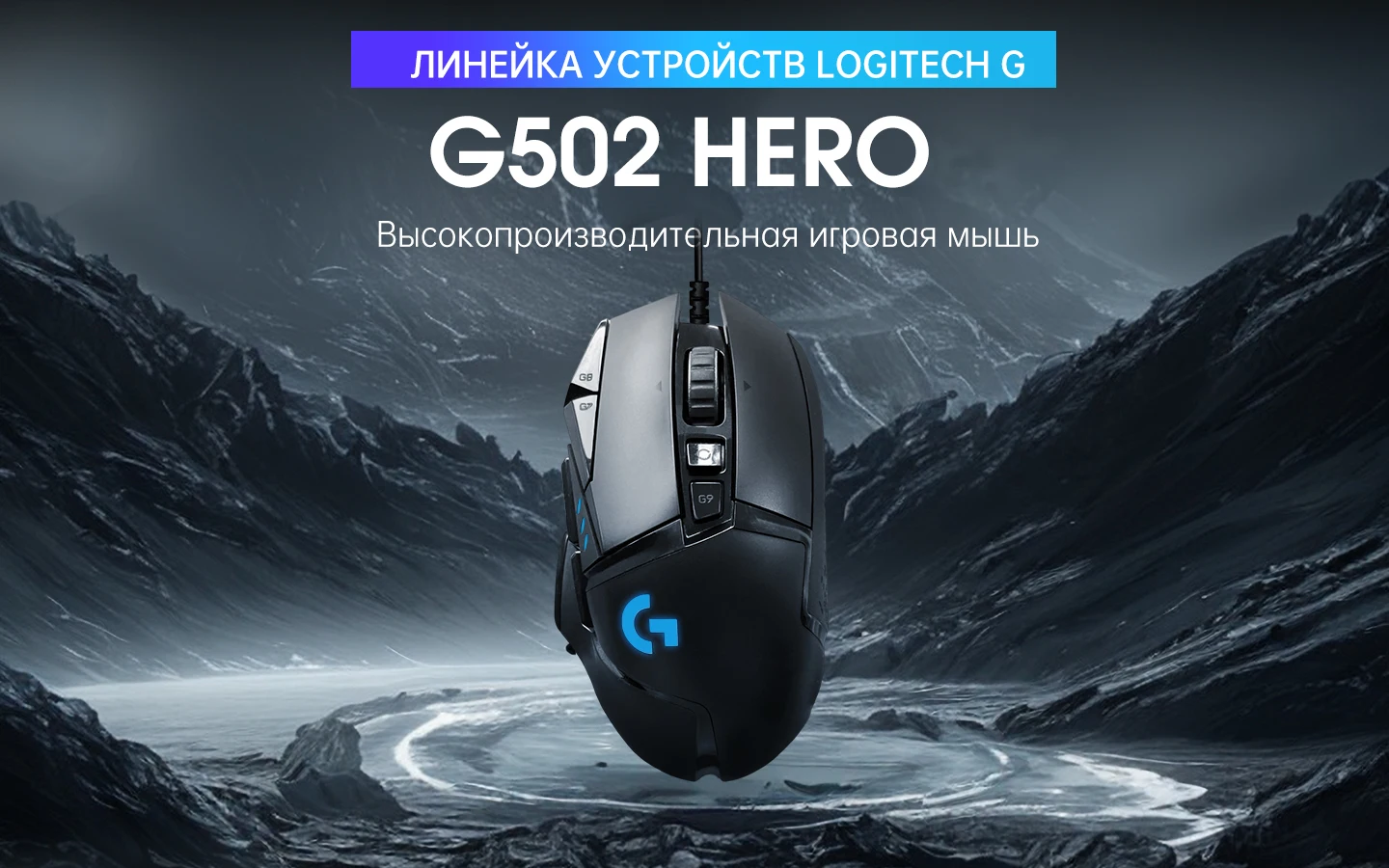 Logitech G502 Hero Wired Gaming Mouse - 16,000DPI, Ergonomic Design ...