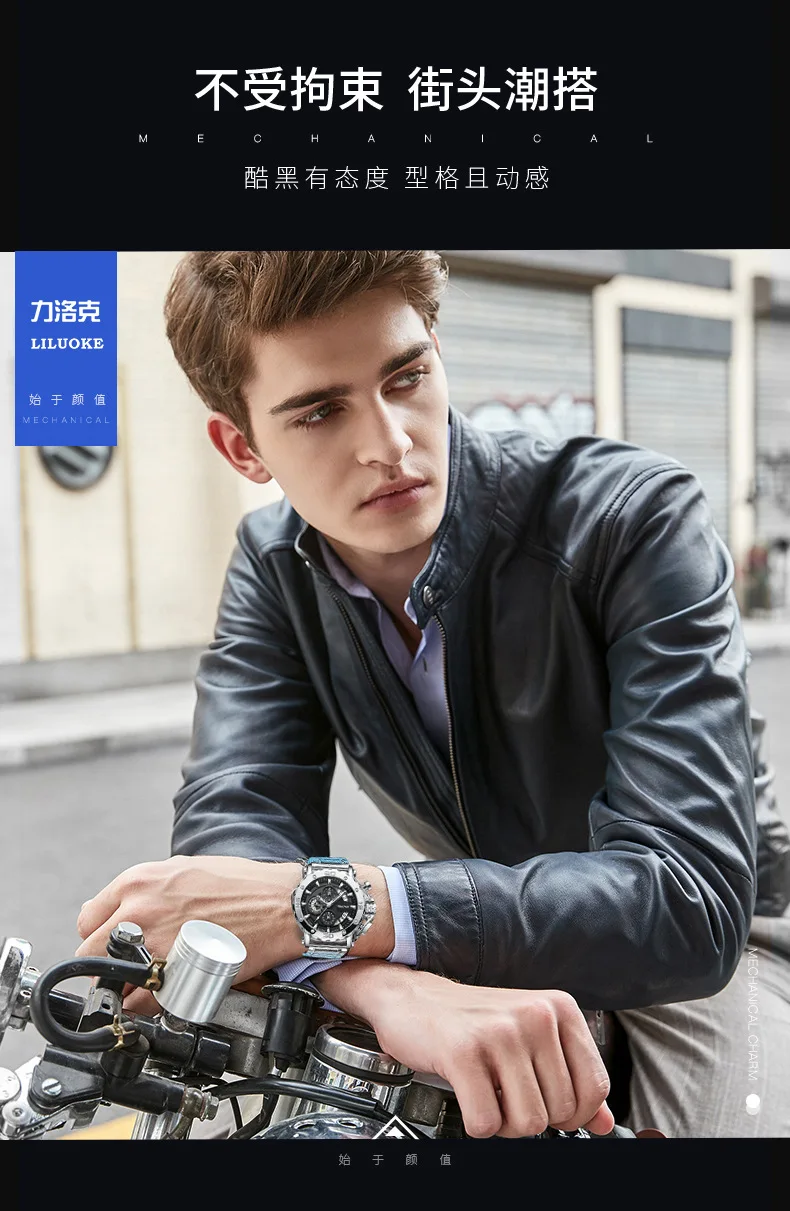 LILUOKE Stainless Steel Watch - Waterproof & Luminous