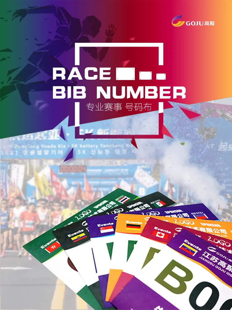 Printable Race Runner Chip Racing Bib Numbers Tyvek Paper Race Bib for ...