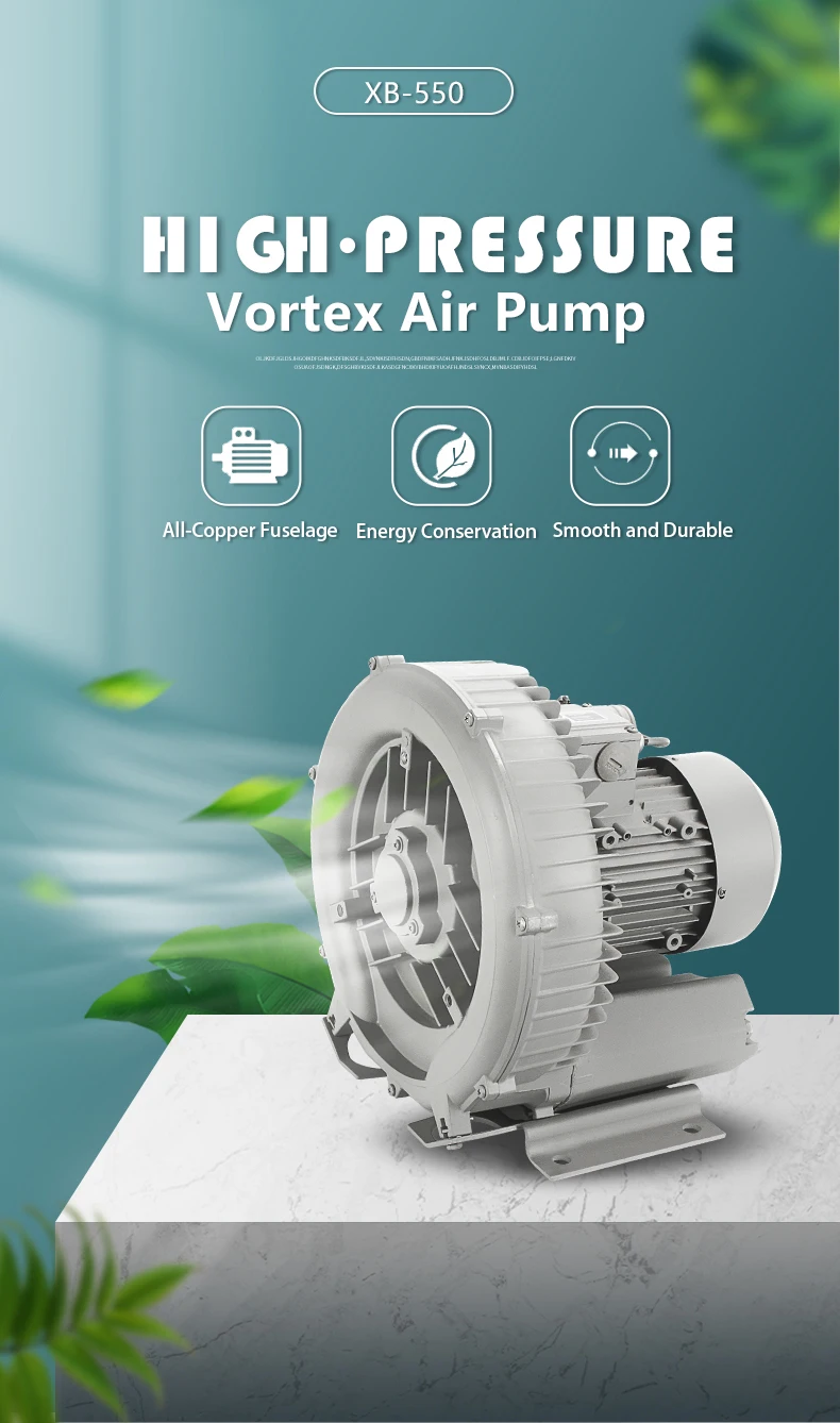 3kw 4kw 7.5kw Vortex Air Pump - High Power Industrial Fans