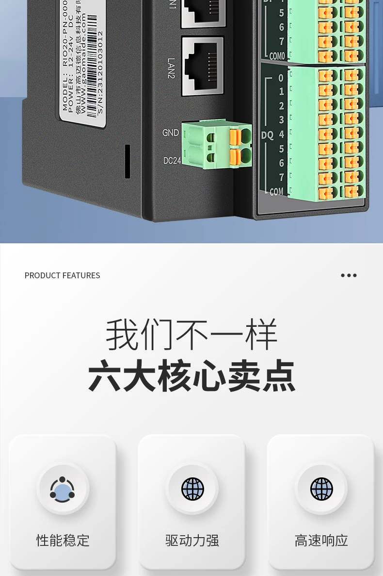 Profinet Remote IO Module GMD PN Bus Communication Analog Digital ...