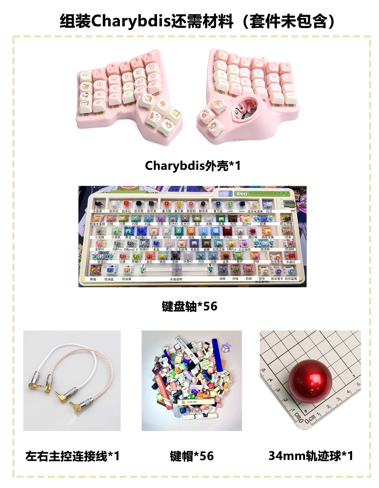 Charybdis Open Source Split Keyboard Trackball RGB - Customizable ...