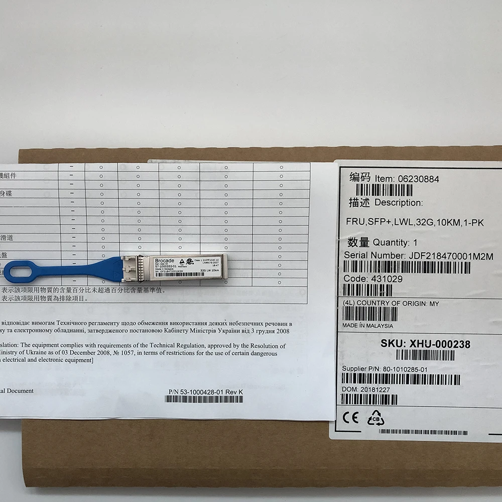 博科57-1000332-01 XBR-000238 32gb FC SFP + 1310纳米10公里收发器，用于G610 G620 G630 ...