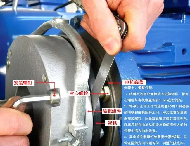 SDZ1-150 Electromagnetic Brake - Reliable Power Loss Braking