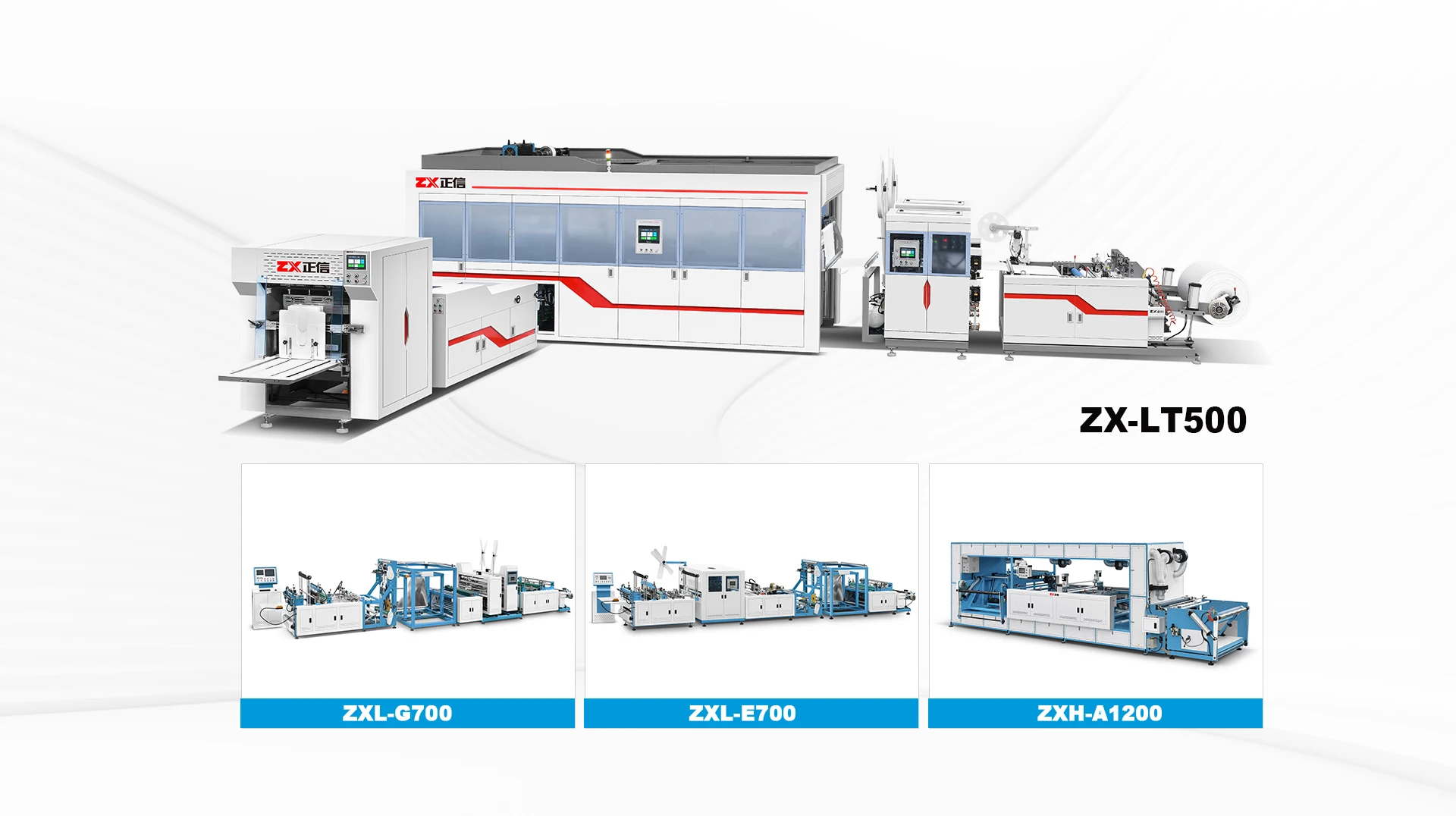 Zhejiang Zhengxin Machinery Co., Ltd.