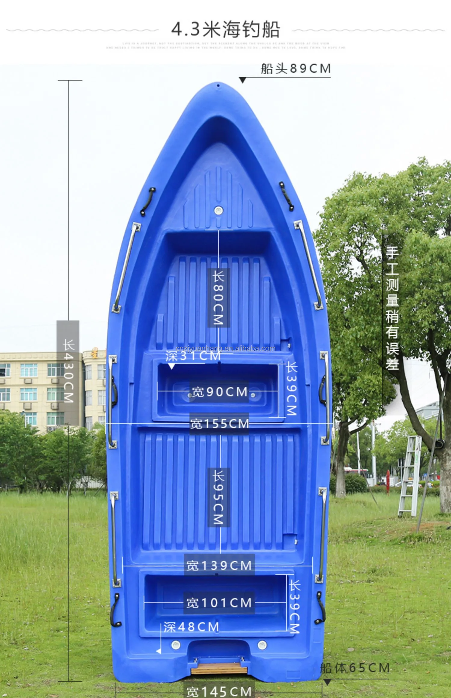 Superior Double Deck 10-Person PE Plastic Boat - 4.3m Inflatable Rescue ...