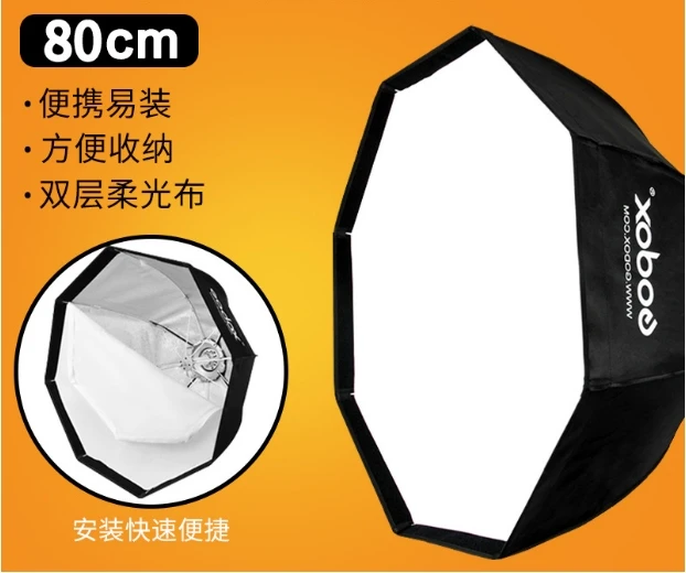 Original Factory 80cm for Softbox for Photo Strobe Studio Flash ...