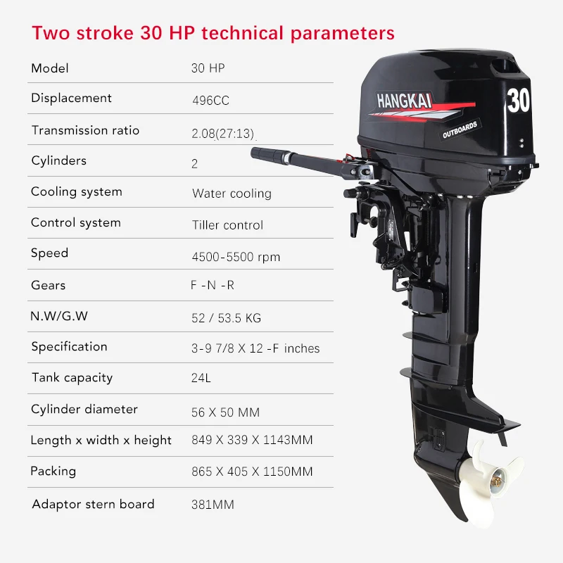 Hangkai T30 30HP 2 Stroke Electric Outboard Motor - OEM | Wholesale