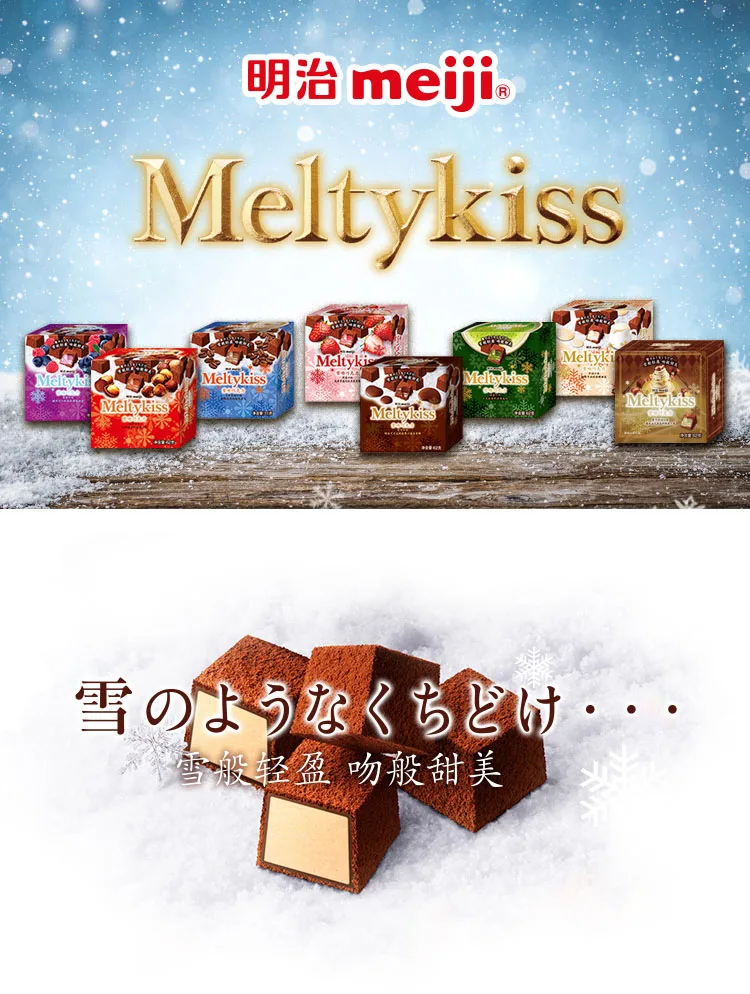 Indulge in High Quality Japanese Chocolate Exotic Snack