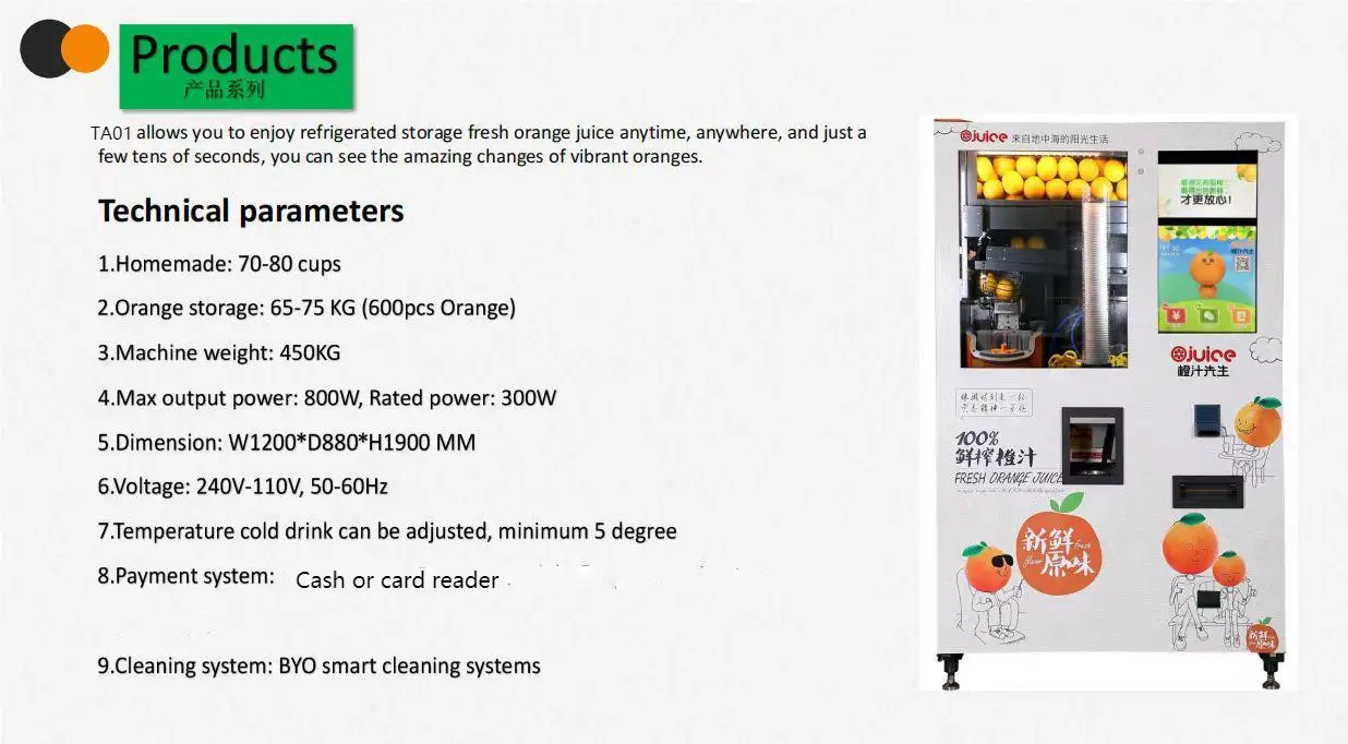 TA01 Totem Orange Juice Vending Machine - Fresh & Convenient