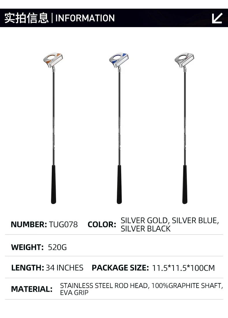 PGM TUG078 Stainless Steel Golf Club Standing Putter With Built-In ...