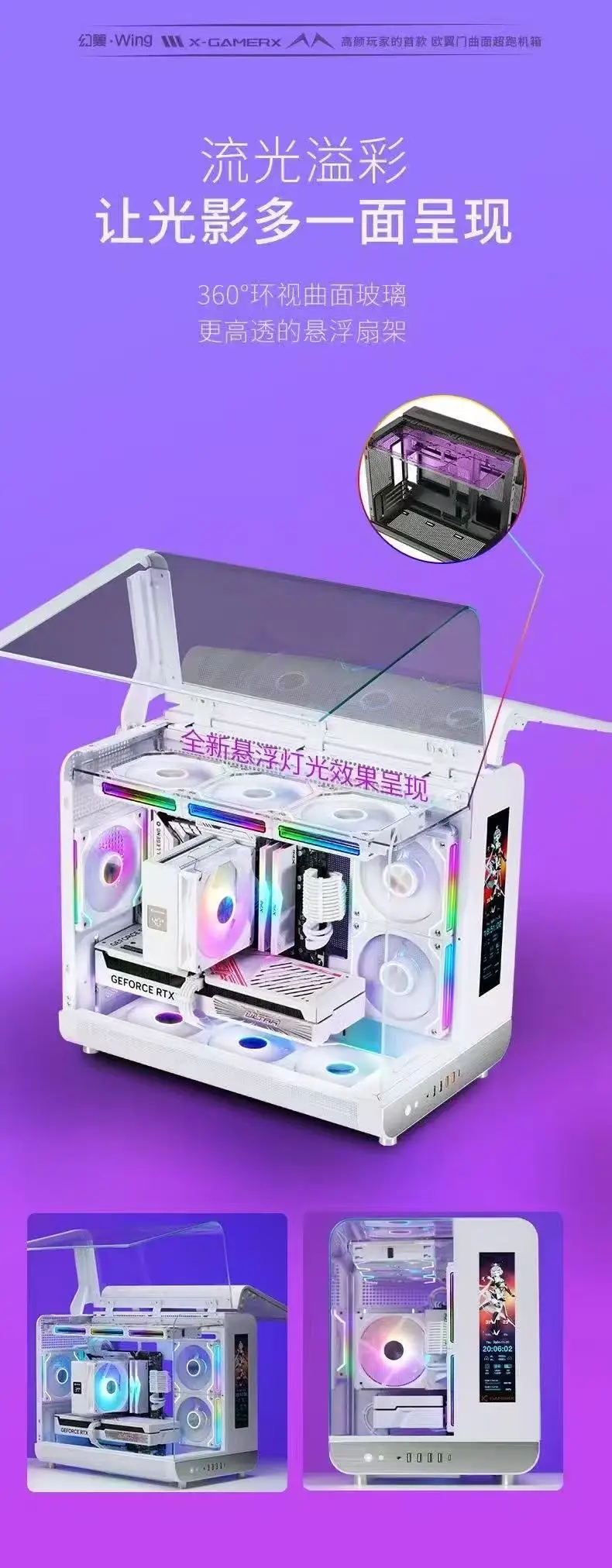 2025 Phantom Supercomputer Tower - Microatx Desktop Case