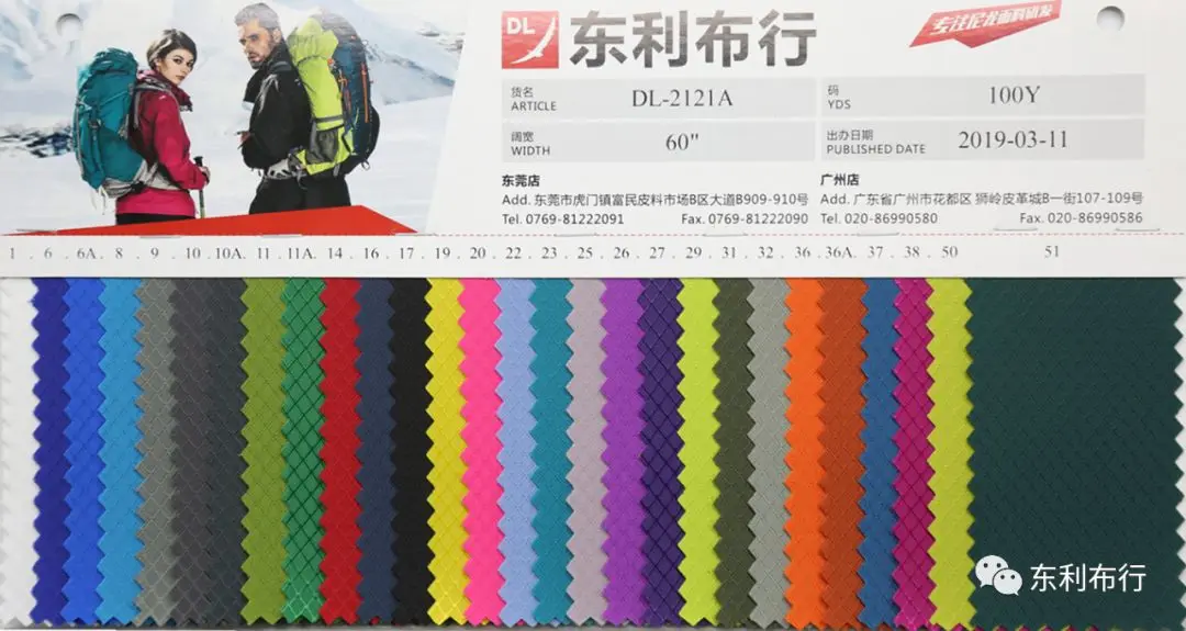 210D Waterproof Ripstop Nylon Fabric - Durable & Versatile