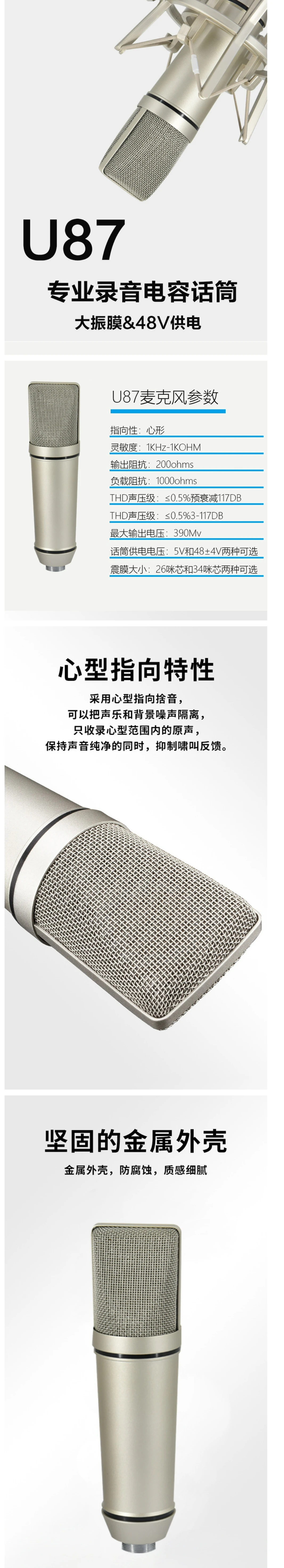 34mm Gold Wireless Condenser Microphone Prop - Studio Recording U87 ...