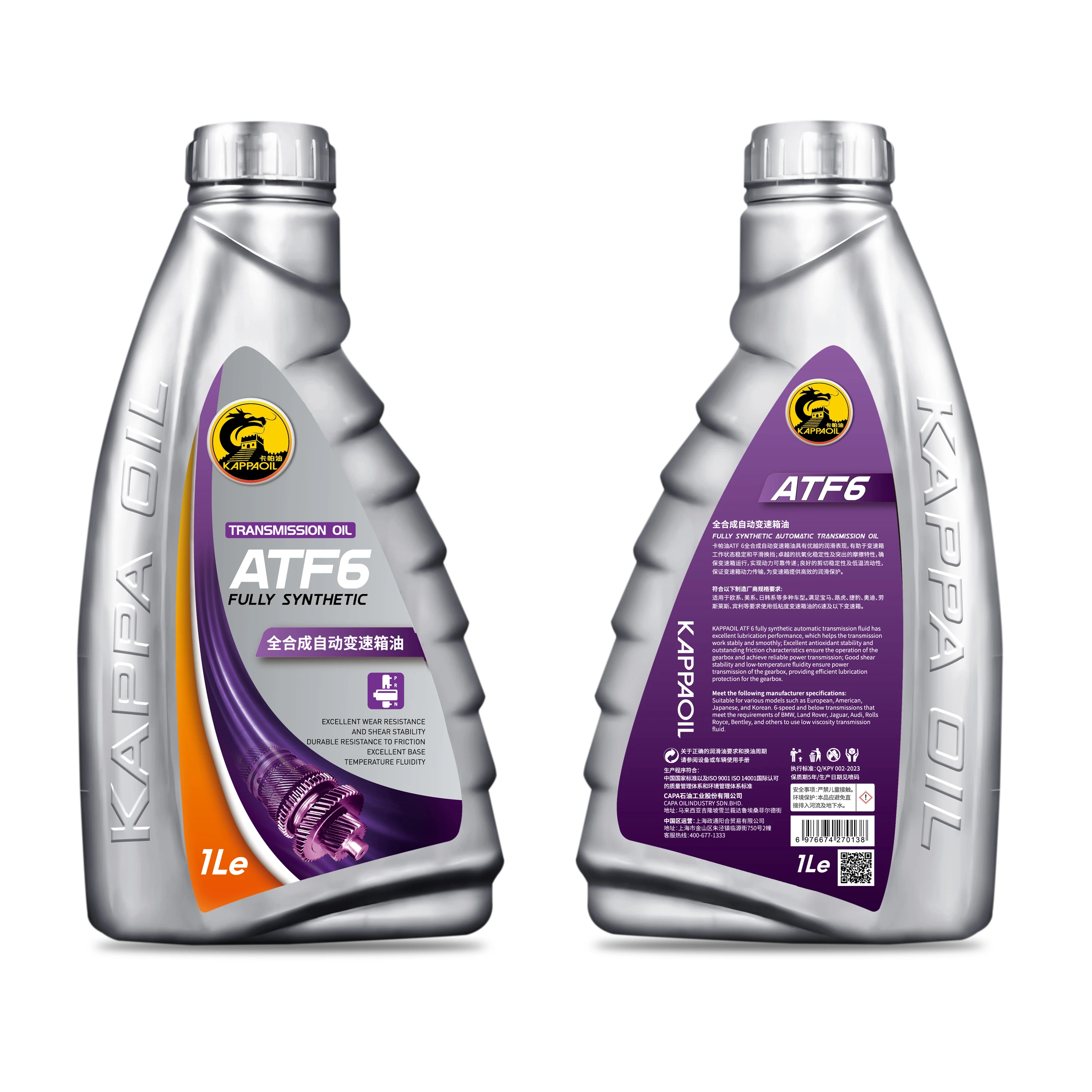 High Performance Transmission Oil Atf 6 Transmission Fluid Automatic Transmission Fluid Atf 8-10 ...