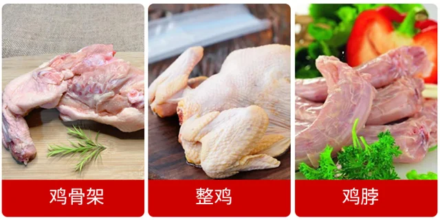 Automatic Poultry Deboner Poultry Deboning Machine Chicken Meat Bone ...