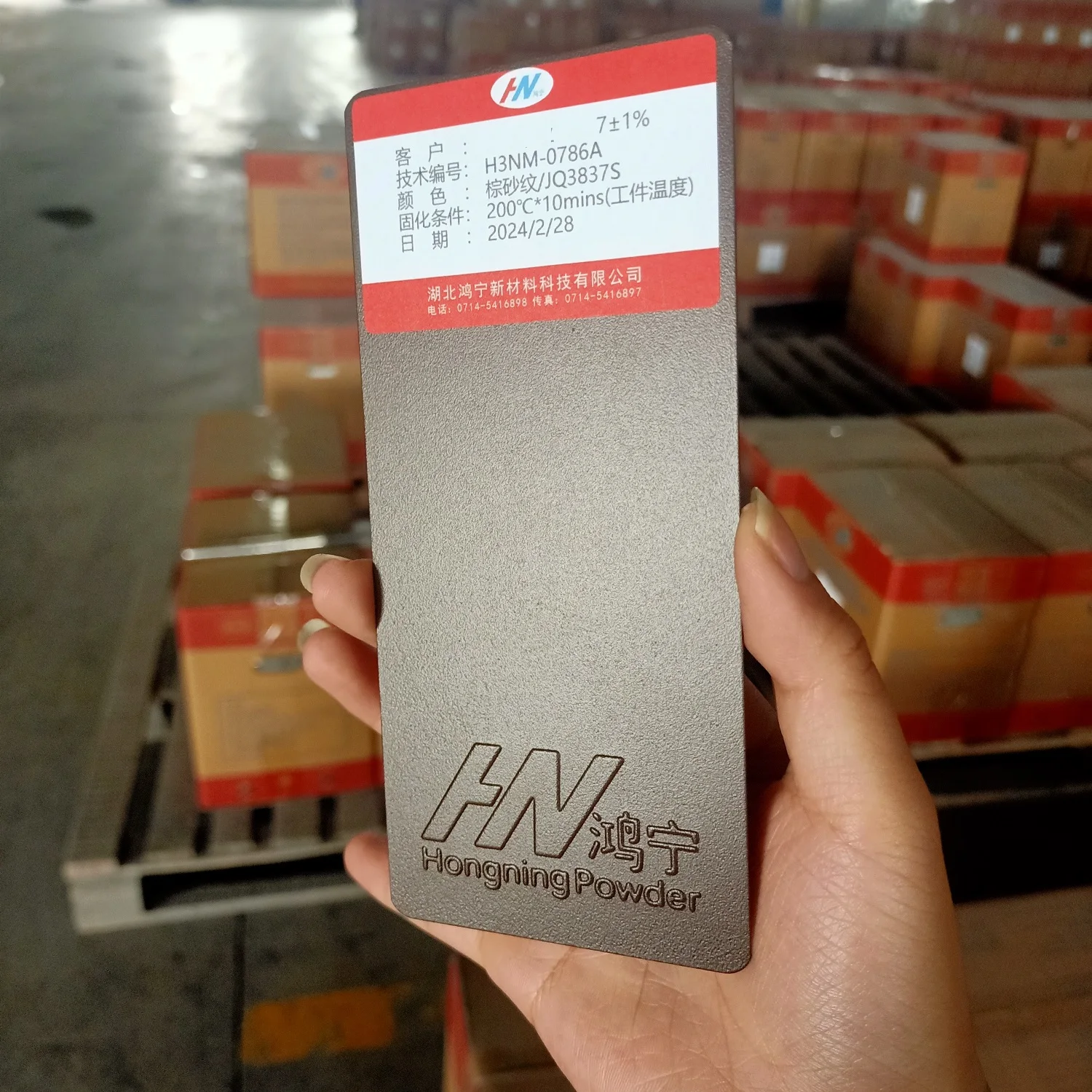 Brown Color Sand Texture Effect Epoxy Polyester Resin Tgic Haa ...