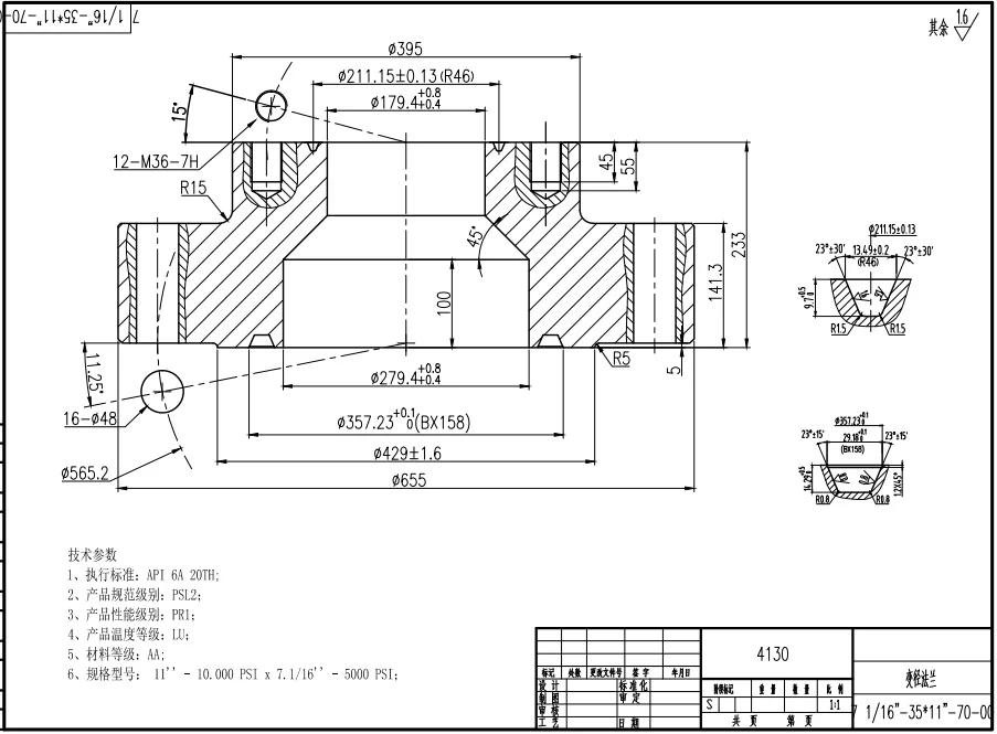 Api 6a 10000 Psi DSAF Double Stud Adapter Flange Crossover