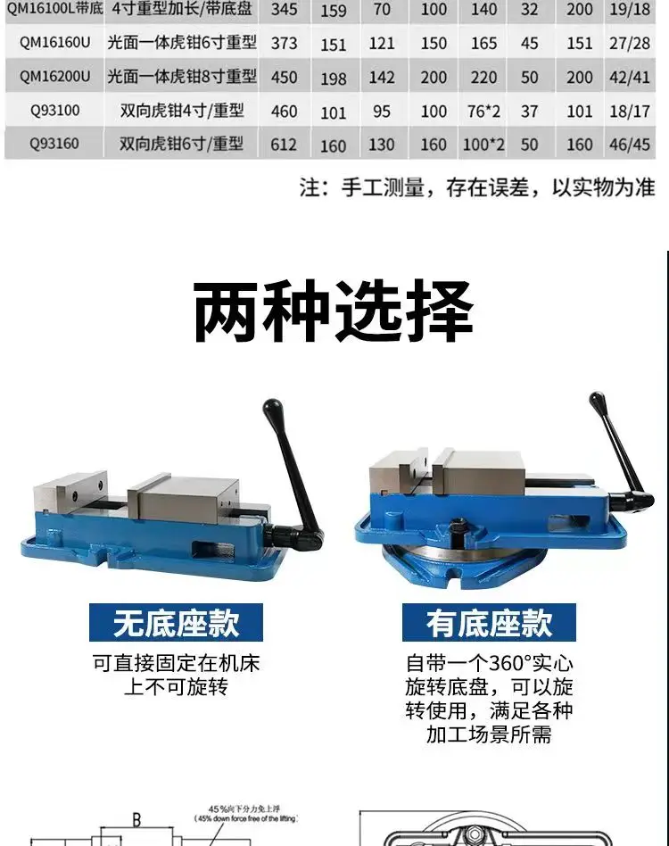 Bench Vise QM16 Series Machine Vise for Cnc Machine Center| Alibaba.com
