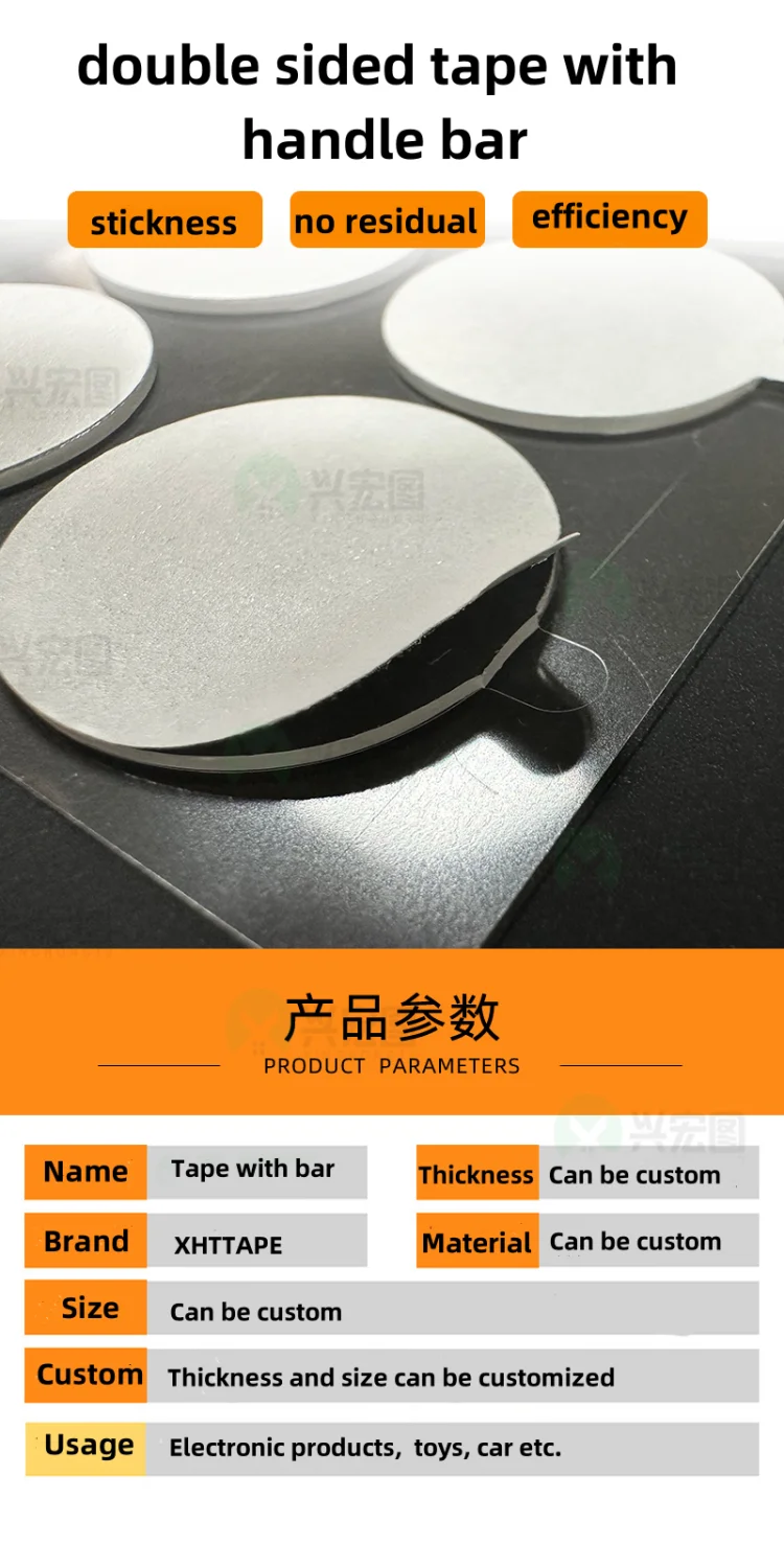 Custom Double Sided Tape Die Cut Nano Tape Pre Cut Reusable Adhesive ...