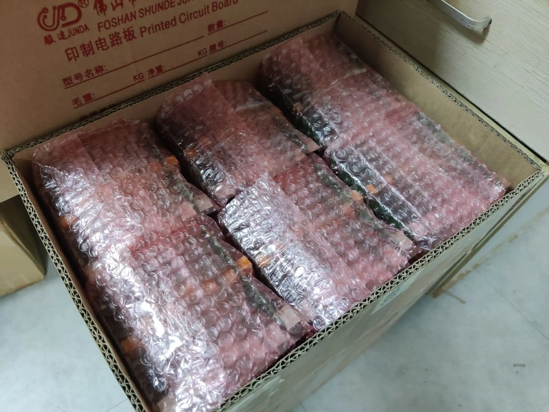 Sinrey Sip2103v Pcb Digital Broadcasting And Two-way Intercom Used In ...