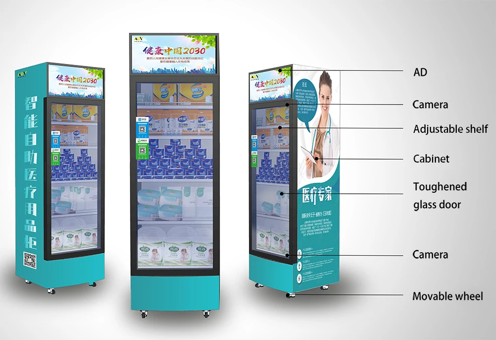 Auv Smart Sdk Qr Code Coffee Trading Card Vending Machine For Sale ...