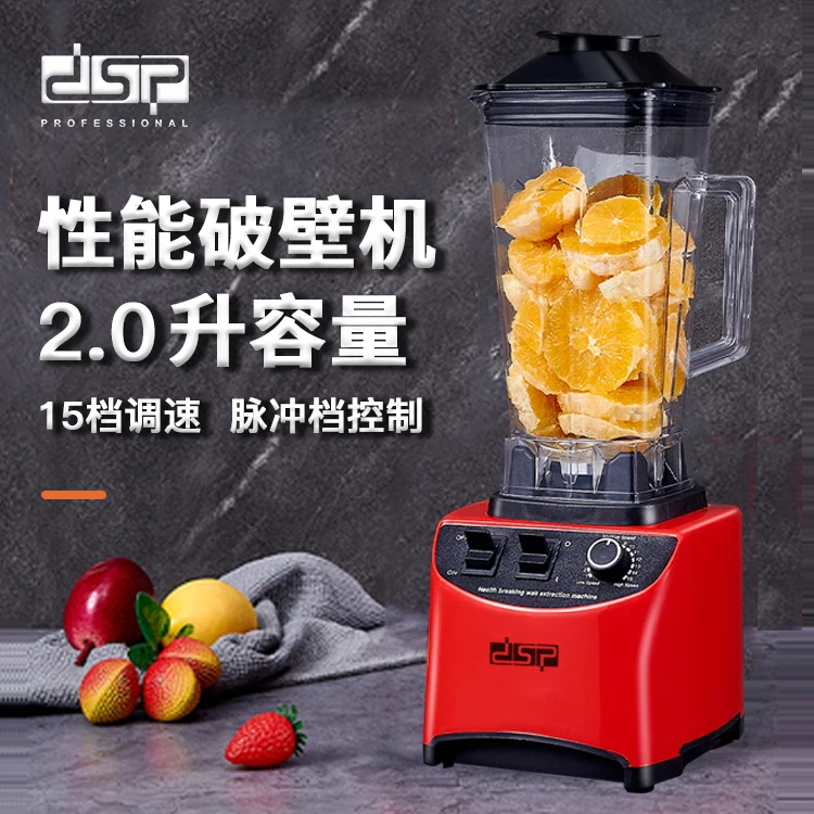 Alibaba.com: DSP KJ2099 High Speed Blender, 2L Capacity, 1800W Power ...