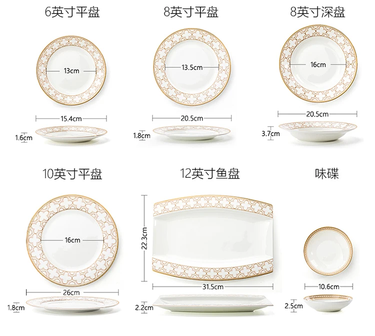 Luxury Fine Bone China Dinnerware for Weddings & Banquets