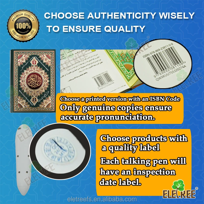 Alibaba.com: M11 Qatar Muslim Learning Quran Talking Pen with LCD ...
