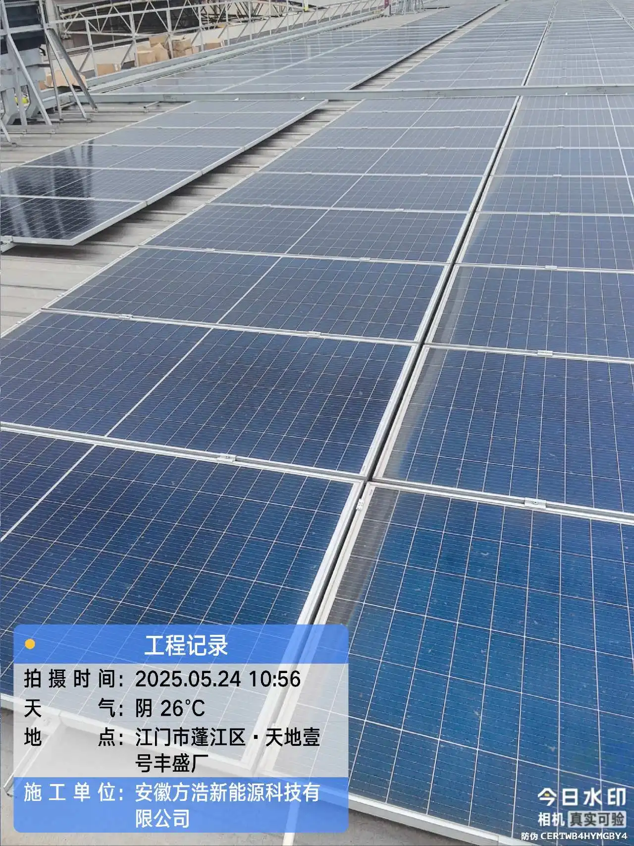 Adjustable Solar Panel Drainage Clips - Corrosion-Resistant Water Guide ...