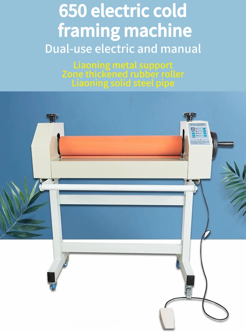130cm Electric Cold Laminator Machine with Mobile Stand for Large ...